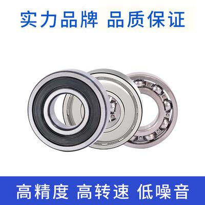 微型滚珠小轴承MR63 MR83 MR93 683 693 603 623 ZZ内径3mm深沟球