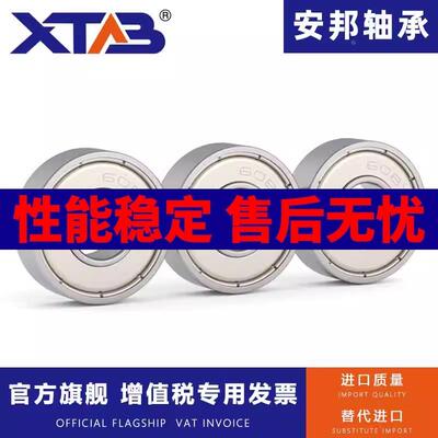 深沟球微型小轴承608 MR128 148 688 698 628 638Z ZZ RS内径8mm