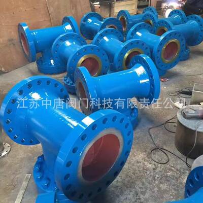 ST34-900LB-C高压T型过滤器直流式正折式反折式T型过滤器WCB