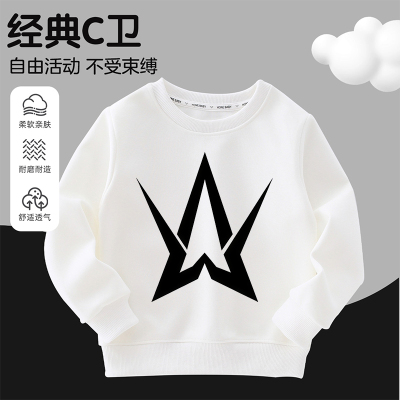 艾伦沃克卫衣纯棉长袖上衣男童alanwalker潮牌衣服嘉豪同款战衣帅