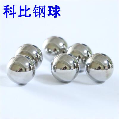厂家生产 GB308-91标准 轴承钢球 滚珠 2.381mm-4mm