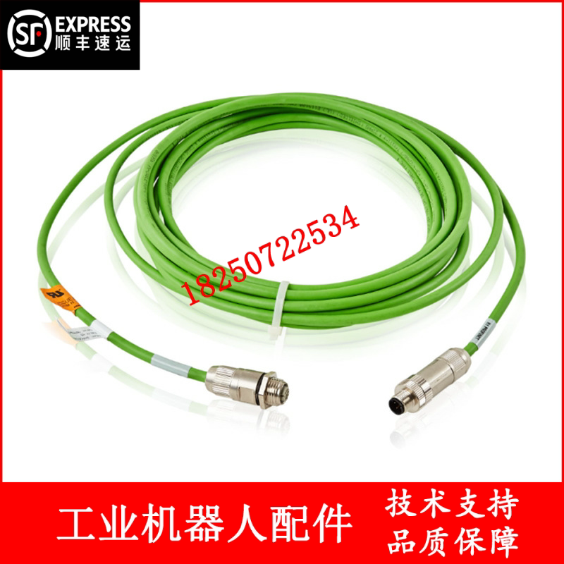ABB机器人 3HAC032951-003 线缆 8m 议价