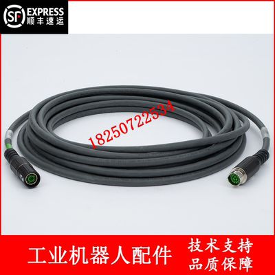 KUKA库卡机器人 00316581 00-316-581 示教器延长线 10m 议价
