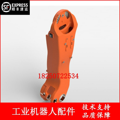 ABB机器人 3HAC020505-007 下臂 议价