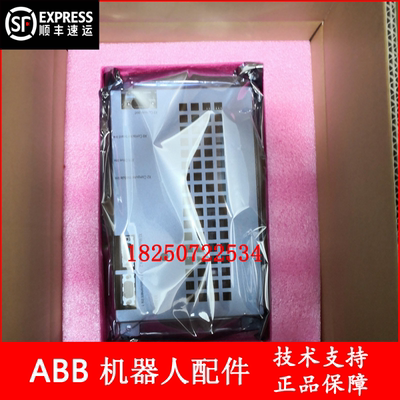 现货 ABB机器人  DSQC668 3HAC029157-001 轴计算机