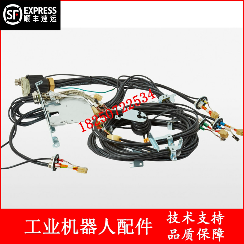 ABB机器人 3HAC033434-001 线缆 议价