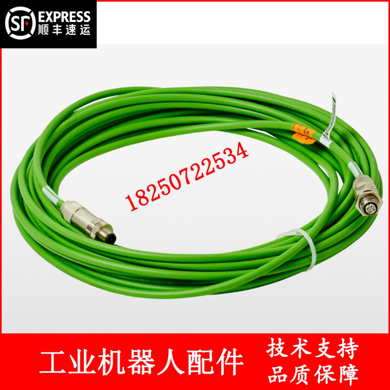 ABB机器人 3HAC032951-009 线缆 14m 议价