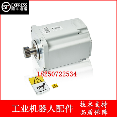 ABB机器人 3HAC057545-004 电机 议价