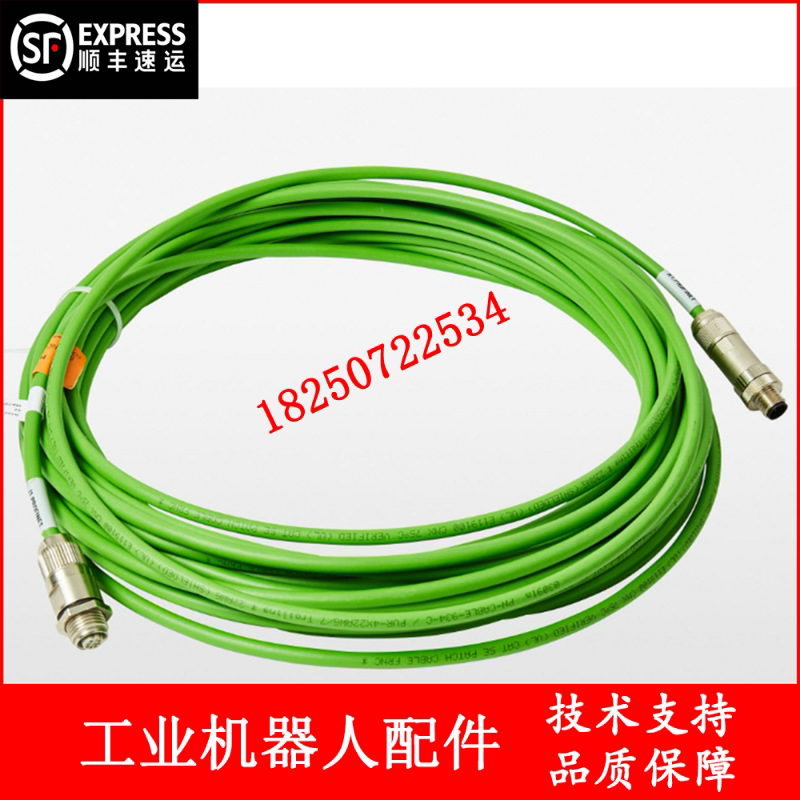 ABB机器人 3HAC032951-011 线缆 16m 议价
