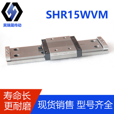 THK直线导轨RSR9WVM 12WVM 15WVM滑块  RSR9WZM