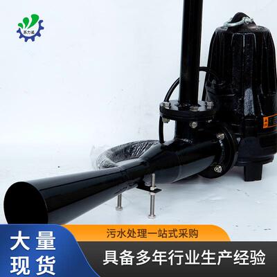 污水生化池曝气机深水自吸式潜水射流曝气机配件