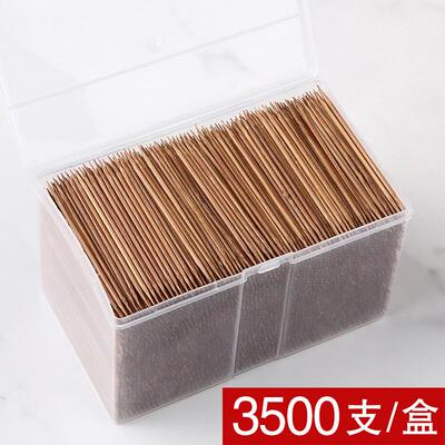 双头碳化一次性牙签3500支盒装家用水果签餐厅饭店剔牙商用竹牙签
