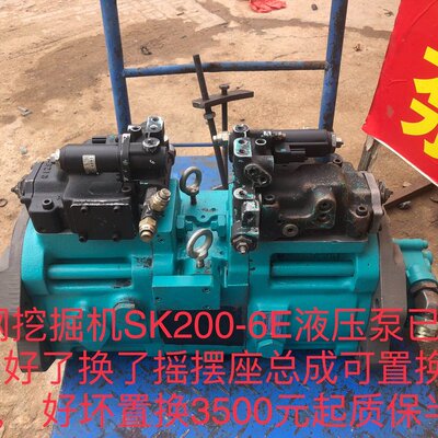 议价神钢液压泵SK200-6ESK200-6KOBELCO SK200-6