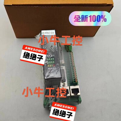 议价TPM EZMEZM-D140107-D140TPM EZM-D140