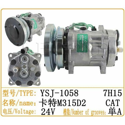 卡特挖掘机M315D2/M317D2轮挖空调压缩机冷气泵装载机制冷器配件