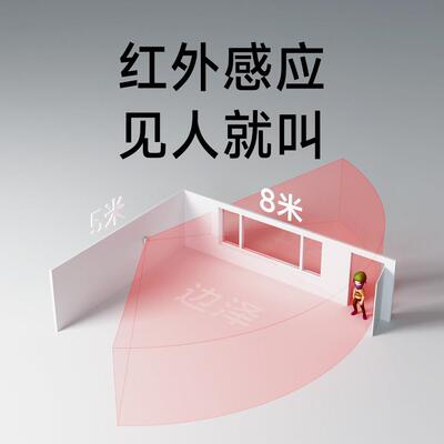 红外警报器家用防盗小偷门窗警报人体感应红外线 线入侵防盗警报