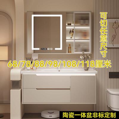 定制智能浴室柜陶瓷一体盆68/78CM88/98公分108/118厘米洗漱台盆