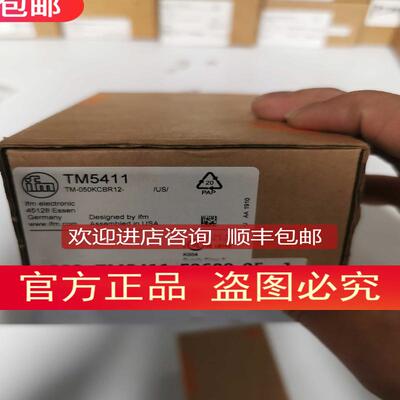 IFM TM5411传器询价