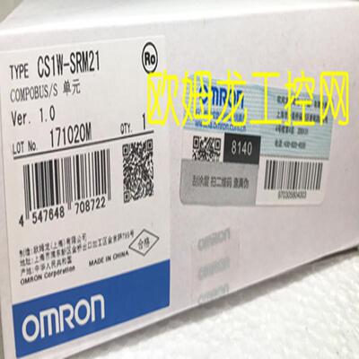 CS1W-SRM21 CompoBus/S 主站单 OMRON封询价