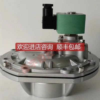 SCXR353G235脉冲阀 3.5寸除尘阀 空气炮电磁脉冲阀 淹式脉冲询价
