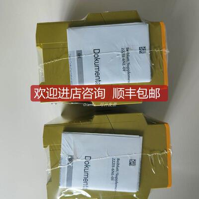 PILZ/皮尔兹端子8C000061 PMC SC6A062 terminal set R) 询价