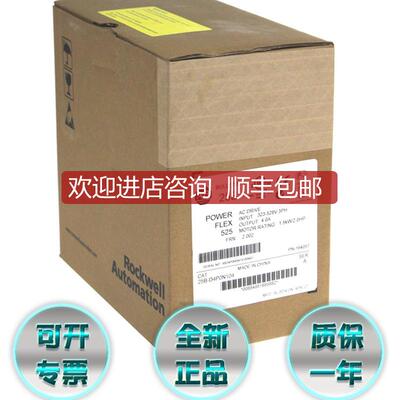 AB 1768-PS3 1769-RTBN10 25B-D4P0N104 1734-SSI 罗克韦询价