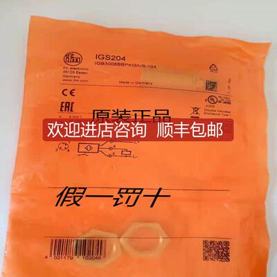 IFM开关IFT203 IFS244 IFS204 IFS205 IGS232 IGS204IGS208询价