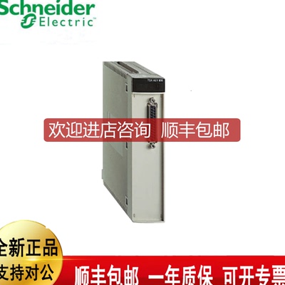 TSXDSY64T2K TSXDMZ64DTK TSXDEZ32D2 TSXETY1询价