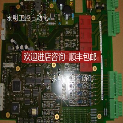 UNITROL 5000 3BHB005688R0001 UNS 2881a-p 3BHB005688R00询价