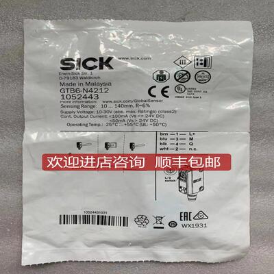 施克/SICK传器 GTB6-N4212  1052443询价