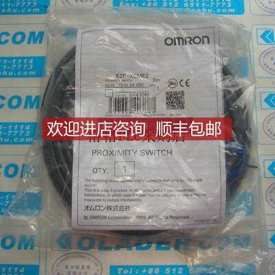 E2E-X5ME2 2M 接近开关OLADER欧询价