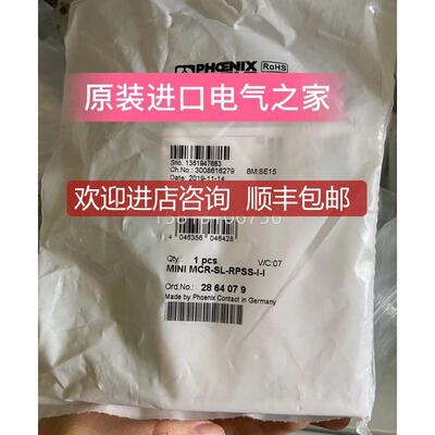 菲尼克斯馈电隔离器 MINI MCR-SL-RPSS-I-I 2864079  询价