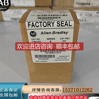 AB  1794-ID2  罗克韦尔PLC模块询价