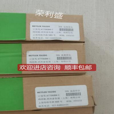 METTLER.梅特勒ATC温度探头30KNTC)，号:477968M-C，询价