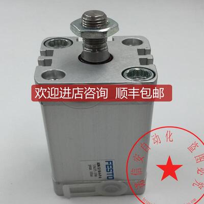 FESTO费斯托气缸ADN-32-50-A-P-A 536275   装询价