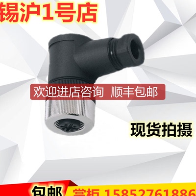 易福门E80370 E80371 E11508 E20005 E30143 E40096 E70381E询价