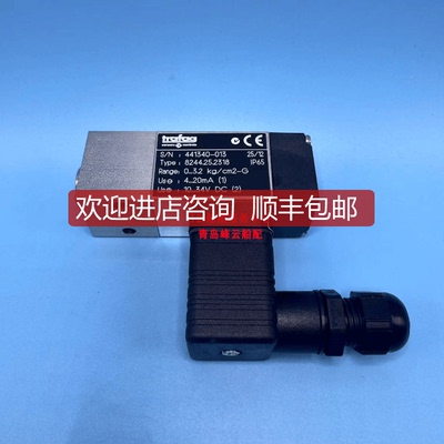 Trafag 长发格压力传器8244.25.2318询价