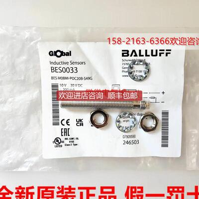 巴鲁夫接近开关传器BES M08MI-POC20B-S49GBES0033询价