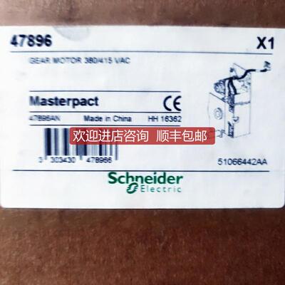 47896 MCH380/415VAC  MT/NW/MTZ/MVS储能电机800－6300询价