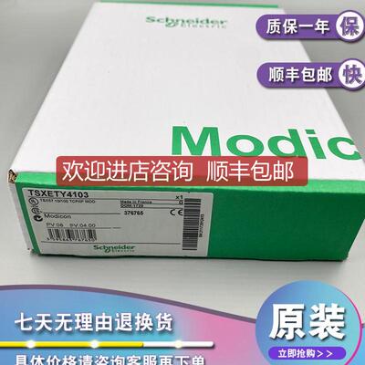 TSXETY4103 TSXETY5103 TSXETC101 询价