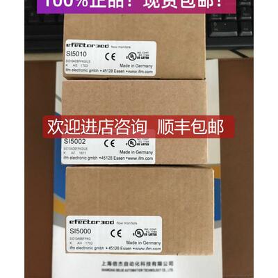 易福门SI5000 SI5010 SI5002IFMsi5ooo询价