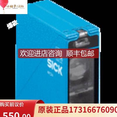 施克SICK 光电传器 6020977 WL260-F470正询价