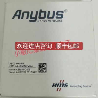 Anybus网关AB6938-C AB7900-F AB7615－C AB6252-B AB706询价