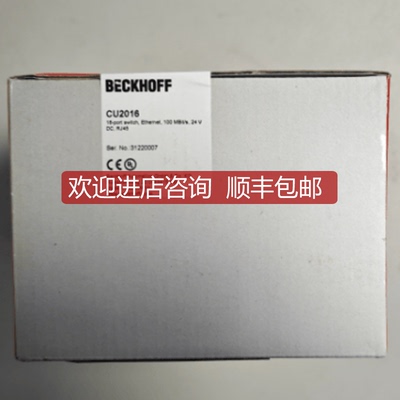 倍福工业交换机CU2016  CU2008  CU2005 CU2508 封询价