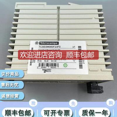 TCSESU033FN0 以太网 TCP/IP 交换机-ConneXium-3极口 用询价