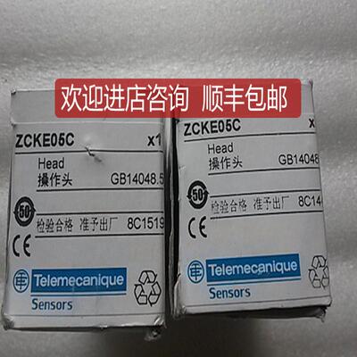 限位开关操作头 ZCKE05C/ZCK-E05C ZCKY13C询价