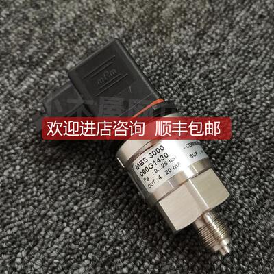 DANFOSS丹佛斯压力传器 变送器MBS3000 060G1124/25/33上海询价