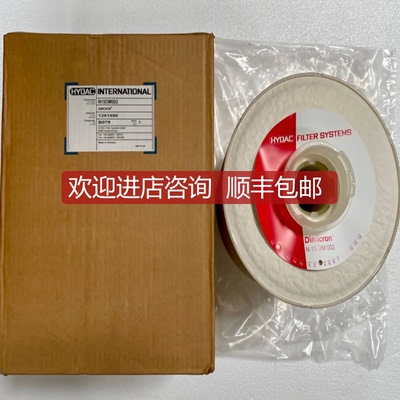 HYDAC N15DM002 询价