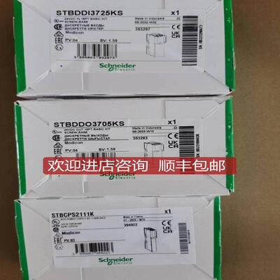 STBNIP2212 STBNIP2311 STBCPS2111K STBDDO3705KCSTBDDI372询价