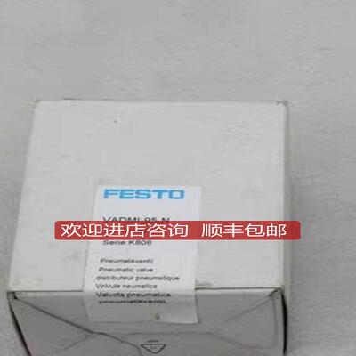 费斯托FESTO真空阀165259  VADMI-95-N ，线圈381675 3810询价